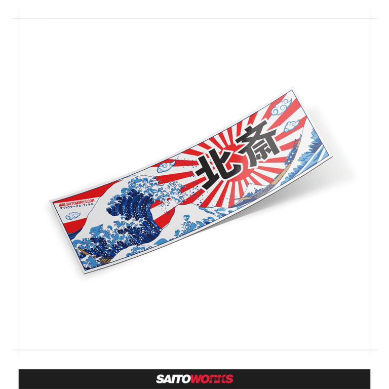 The Great Wave 'Rising Sun' Slap Sticker - SaitoWorks
