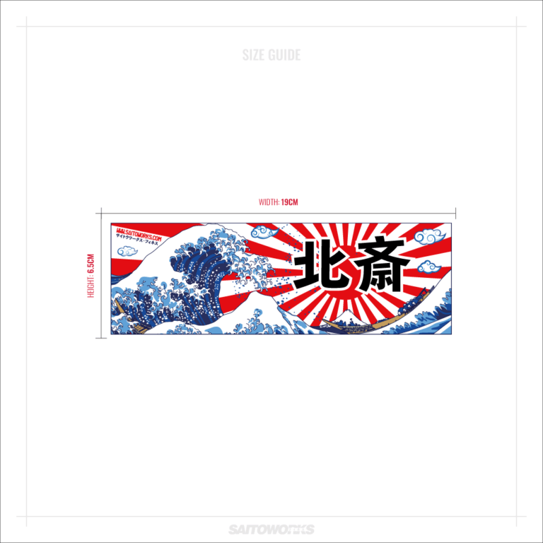 The Great Wave 'Rising Sun' Slap Sticker - SaitoWorks