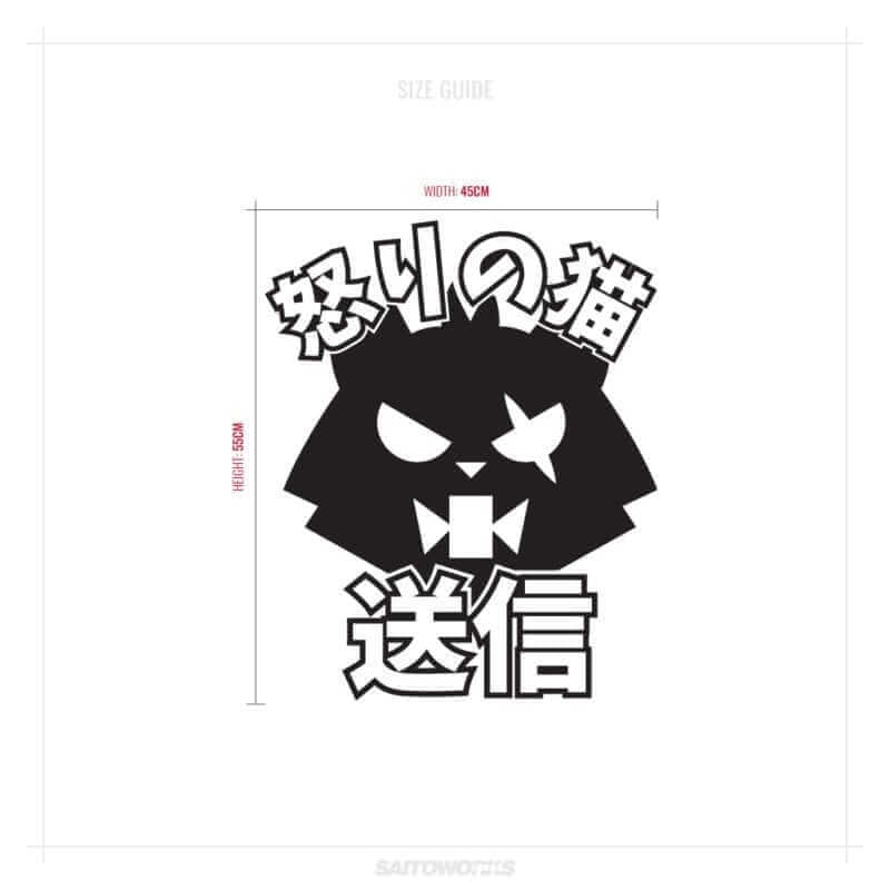 'Angry Kitteh Cat' XL Rear Window Decal - SaitoWorks