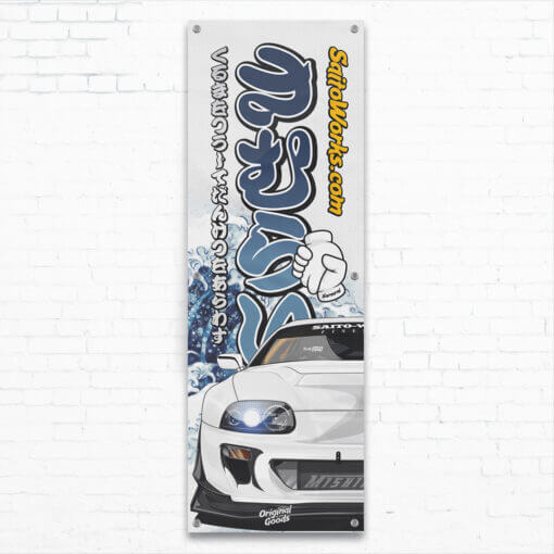 JDM Workshop Banners & Posters - SaitoWorks