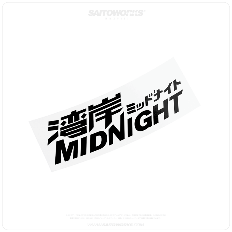 Wangan Midnight JDM Sticker - SaitoWorks