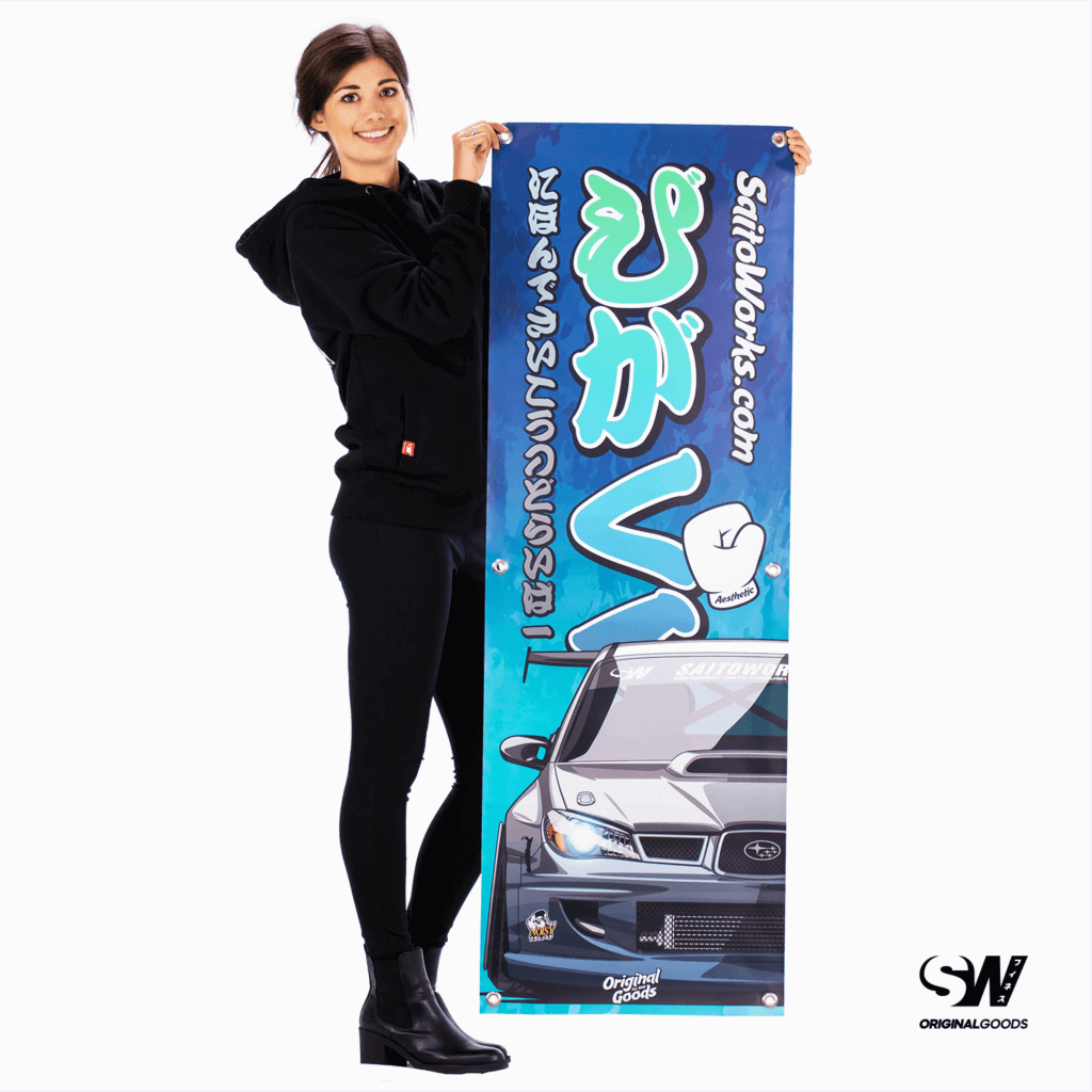 Kakkoii Collection: Subaru Impreza STI Workshop Banner