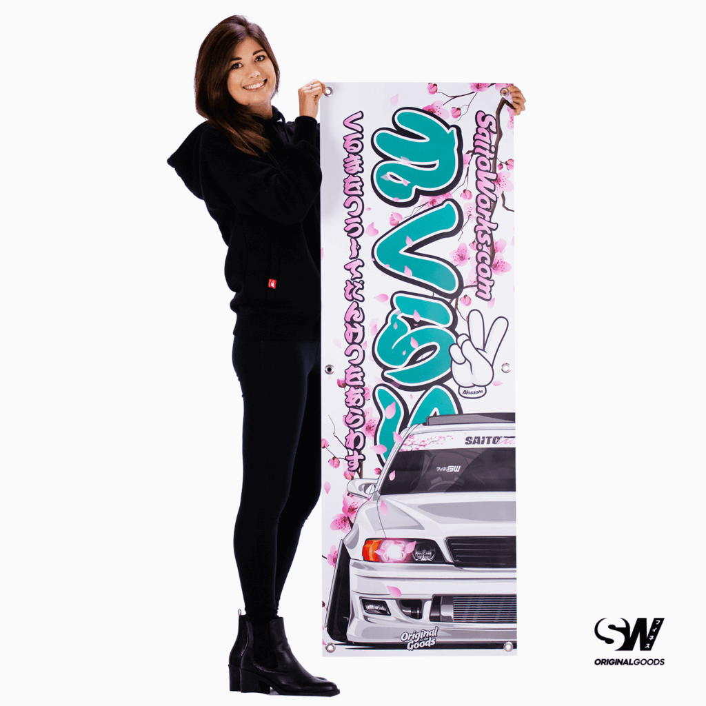 JDM Workshop Banners & Posters - SaitoWorks