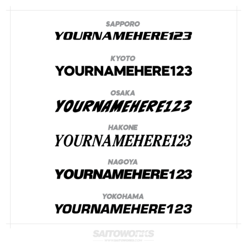 Custom Text Sunstrip Banner - SaitoWorks