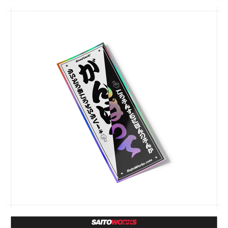 'Good Luck' Hiragana Neo-Chrome Slap Sticker - SaitoWorks