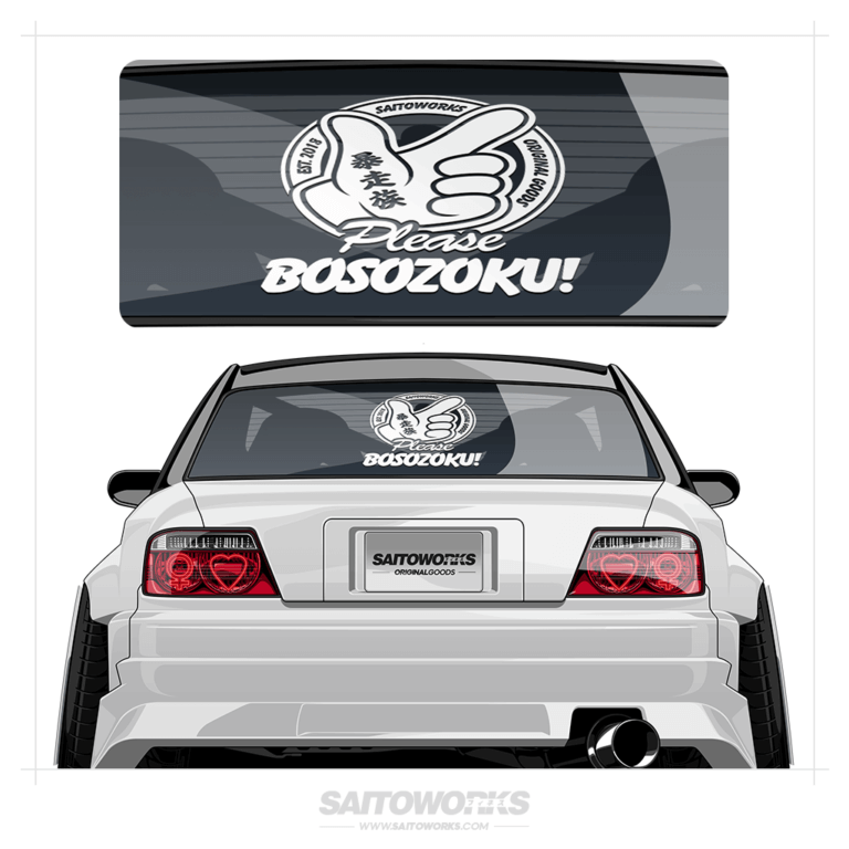 'Please Bosozoku' XL 55cm Rear Window Decal - SaitoWorks