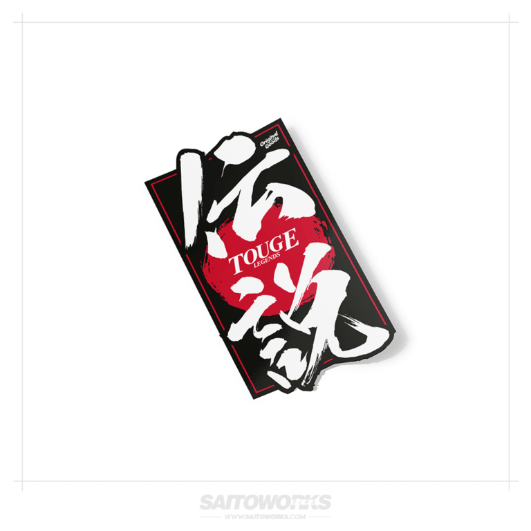 Touge Legends 'Kaisho Style' Calligraphy Sticker- SaitoWorks