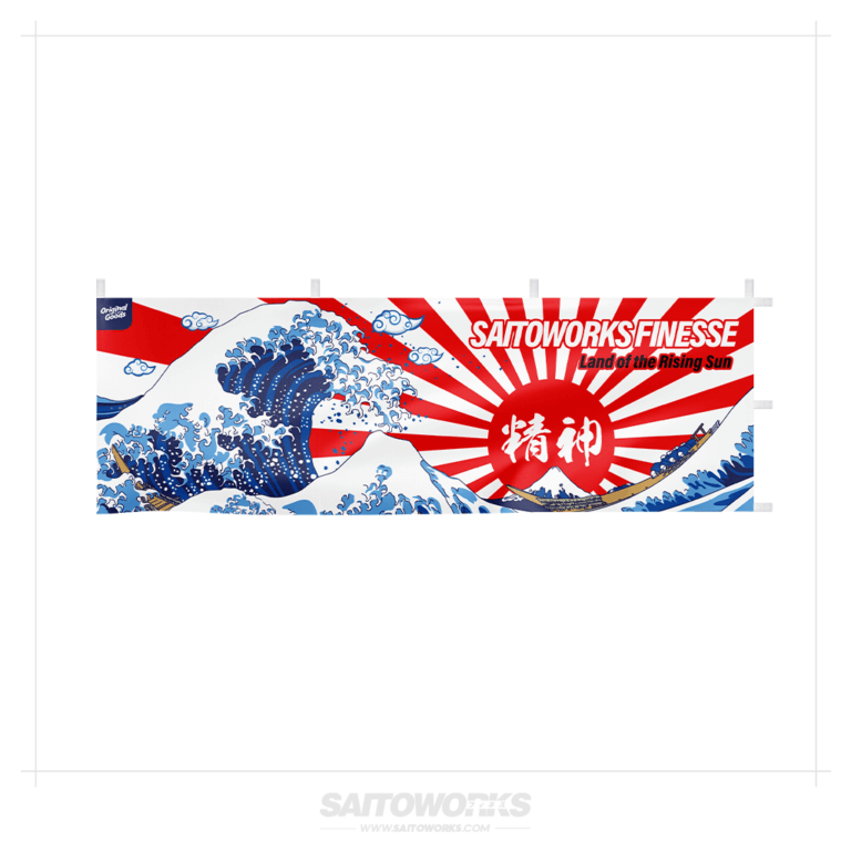 The Great Wave ‘Rising Sun’ Nobori Flag