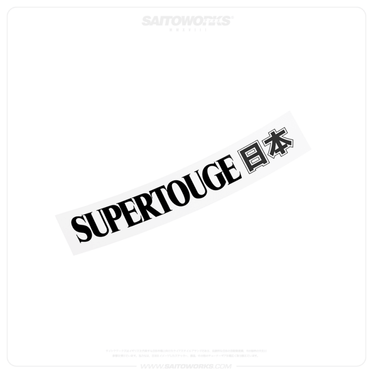 JDM Touge (tōge 峠) Decal Stickers - SaitoWorks