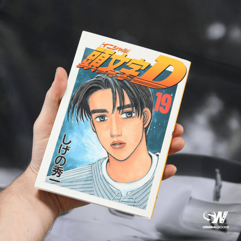 Initial-D (Japanese Ver.) Manga Comic Mystery Book (USED) - SaitoWorks
