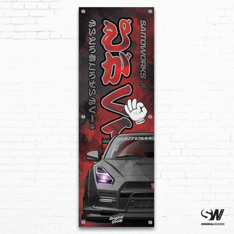 JDM Workshop Banners & Posters - SaitoWorks