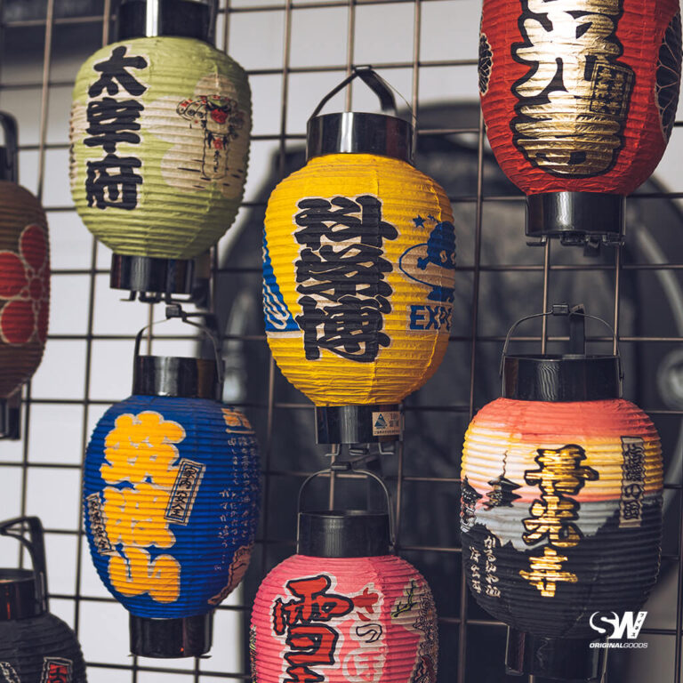 Showa Retro Japanese Paper Lantern “Chochin” Vintage - SaitoWorks