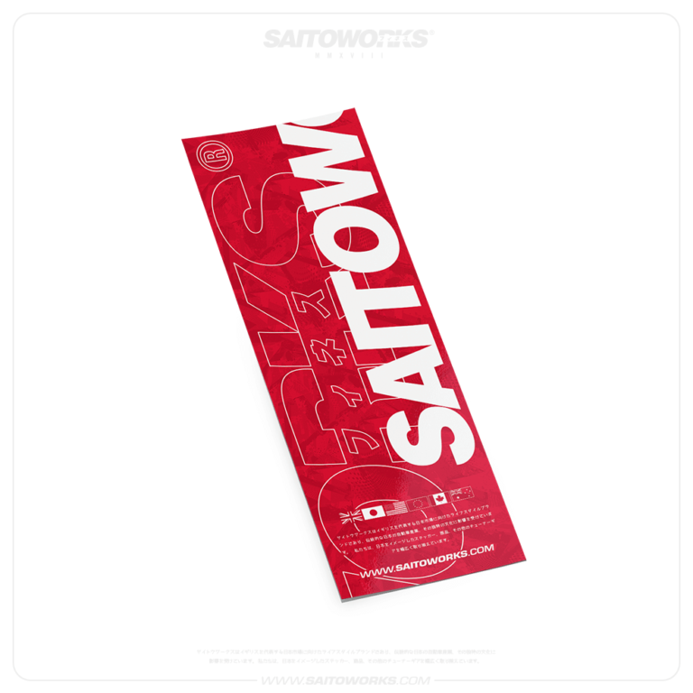 SAITOWORKS® International 'Aka-Han' JDM Slap Sticker - SAITOWORKS®