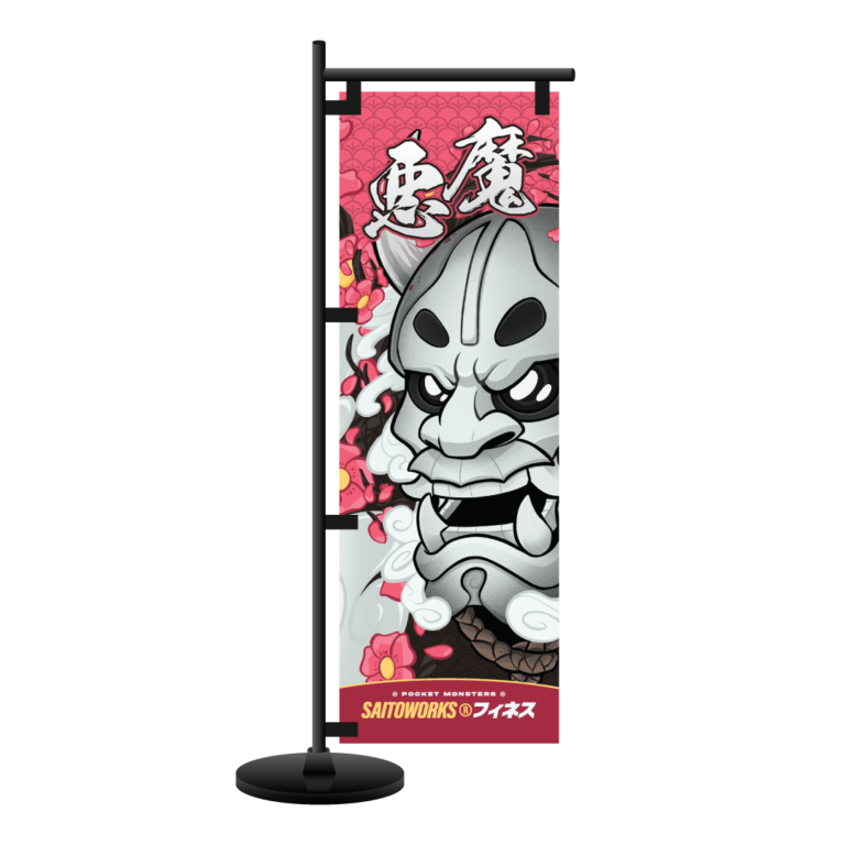 Mini Japanese Nobori Flags - SAITOWORKS®