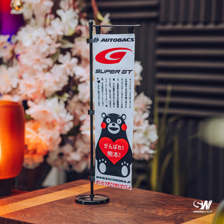 Kumamon SuperGT Autobacs Mini Nobori Flag - SaitoWorks