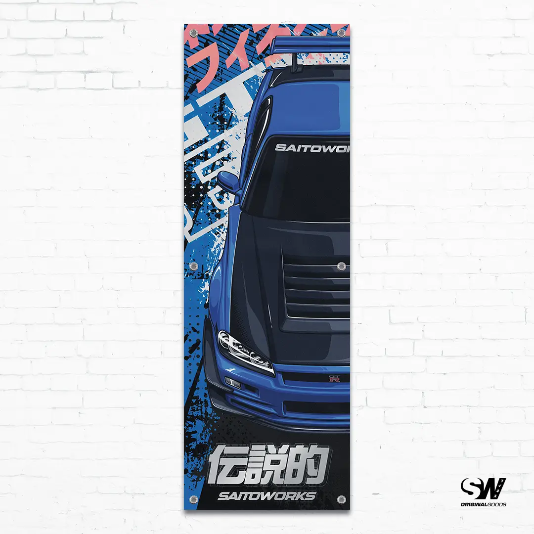 LEGENDS 伝説的: Nissan Skyline R34 GTR ‘Wangan’ Workshop Banner